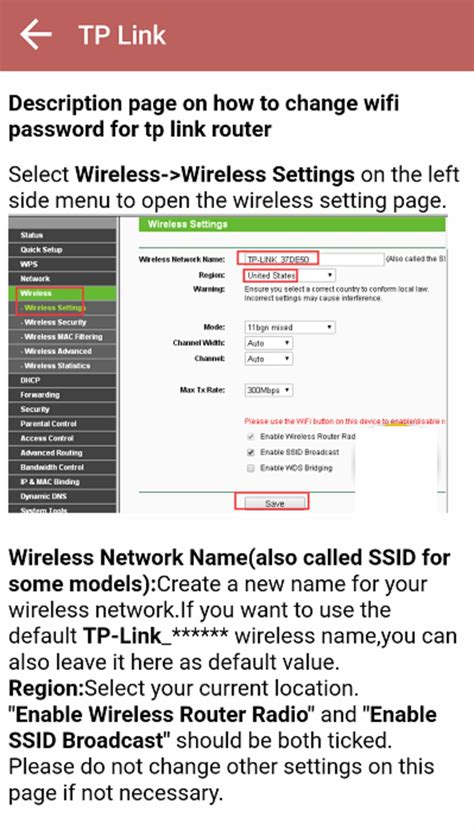 How to Change Wifi Password APK สำหรบ Android ดาวนโหลด