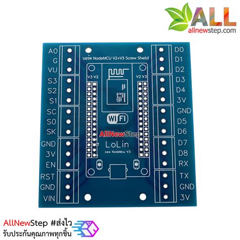 Nodemcu Screw Shield Nodemcu V2 Nodemcu V3 บอร์ดขยายขาแบบ Terminal Block Arduinoall ขาย