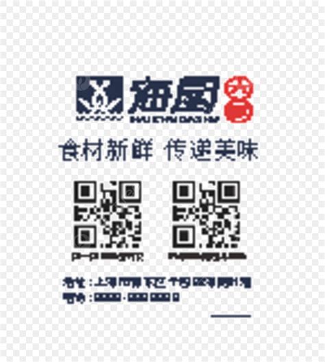 Packing Bag Design Vector Hd Images Design Of Packing Bag For Sea