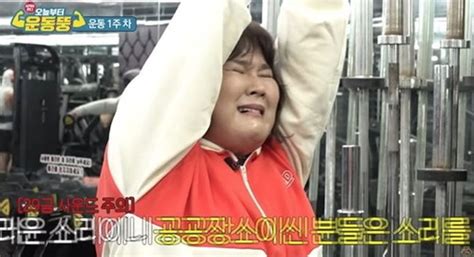 Tasty Guys Producers Under Fire For Sexually Harassing Kim Min Kyung With Inappropriate