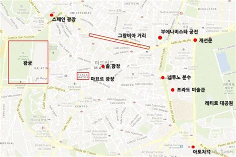 유럽여행의 시작 정열의 도시 마드리드 마드리드 여행 일정 네이버 블로그
