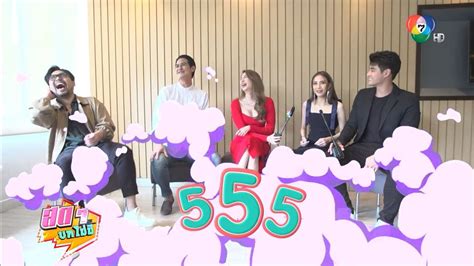 สดๆ บทไม่มี ป้อมปางบรรพ์ 6 ธ ค 65 Ch7hd