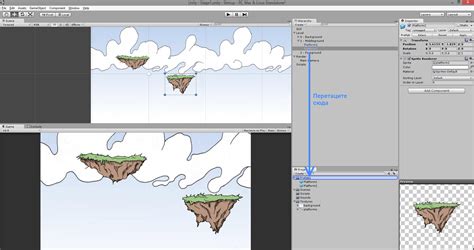 коды для 2д игры на Unity