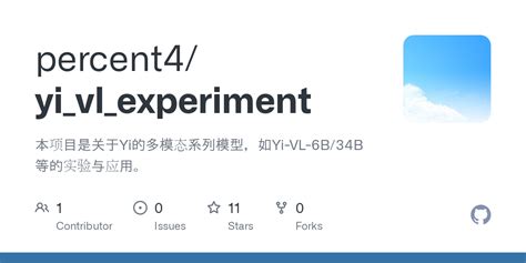 GitHub percent yi vl experiment 本项目是关于Yi的多模态系列模型如Yi VL B B等的实验与应用