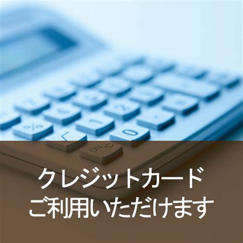 有限会社クローバー調剤薬局 東松山市松山 調剤薬局