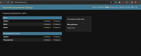 Django Часть ORM и основы работы с базами данных