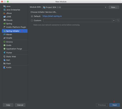 IDEA 多模块项目 星海