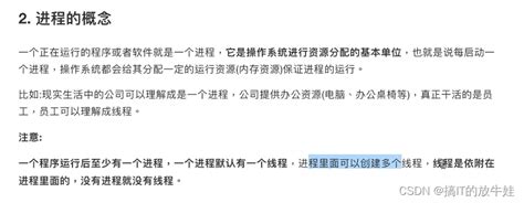 Python中生成器和迭代器区别、异常捕获、多进程、多线程python生成器和迭代器区别 Csdn博客 Python中生成器和迭代器区别、异常捕获、多进程、多线程python生成器和迭代器区别 Csdn博客
