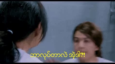 Htun Eindra Bo Gifs Get The Best Gif On Giphy