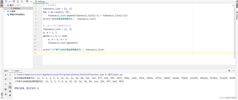 Python编程计算前30项的和 Python编程计算前30项的和s112deanyuancn的技术博客51cto博客