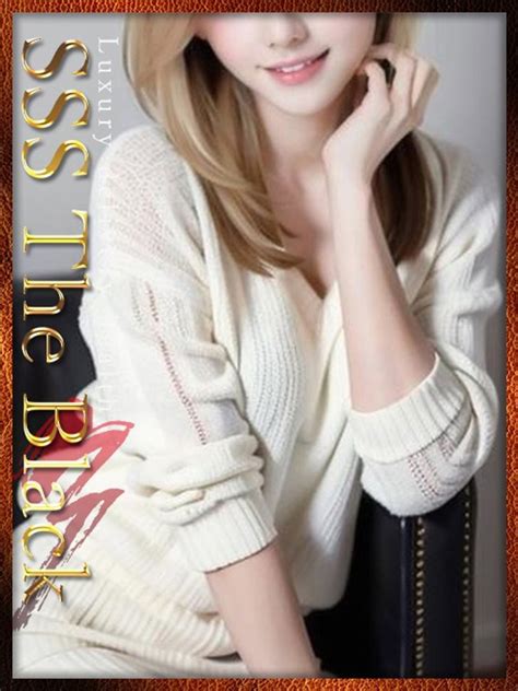 六本木・渋谷・高級デリヘル Sss The Black 【p】陽菜乃「ひなの」21