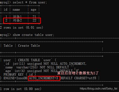 Mysql自增主键id重置这个坑货mysql Id重置 Csdn博客