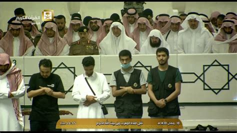 صلاة المغرب للشيخ غزاوي بحضورالأمير خالد الفيصل والشيخ السديس الثلاثاء