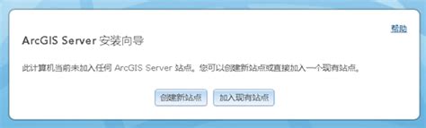 arcgis server10 4 service发布步骤 csdn博客
