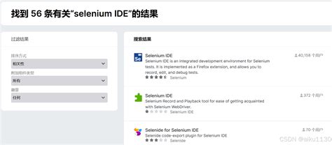 Selenium Ide安装与运行 Csdn博客