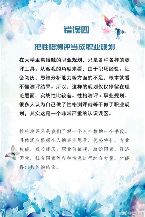 謹記職場中人常犯的9大錯誤拒絕溫水煮青蛙 每日頭條