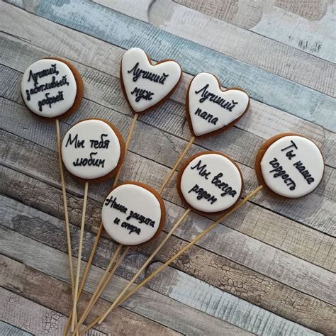 Пряники мужчине, пряники топперы | Sugar cookie, Cookies, Desserts