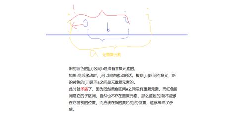 AcWing Algorithm Basic Course Chapter1 Basic Algorithm