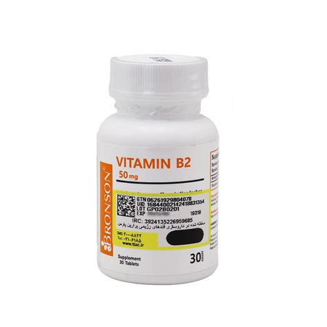 قرص ویتامین ب2 برونسون 30 عدد داروخانه آنلاین دکتر دانیالی فروش