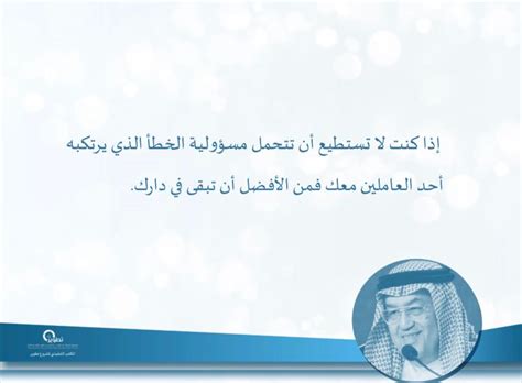 Ibraheem Al Rayes On Linkedin غازيالقصيبي