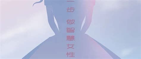 快来报名！三八女神节活动暖心来袭！女神活动来袭