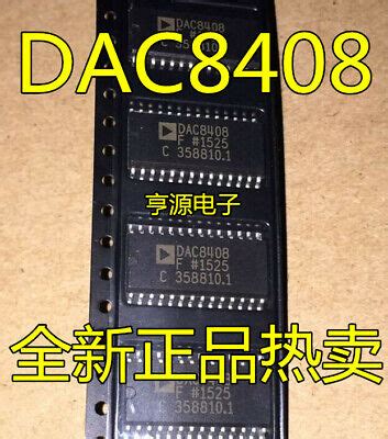 Pcs DAC F DAC FS DAC FSZ EBay