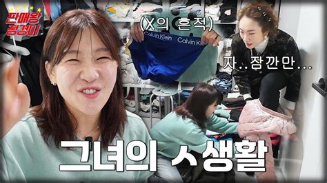 이달의 퍼널 주식회사 더 퍼널
