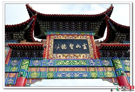 灵山寺图册 360百科
