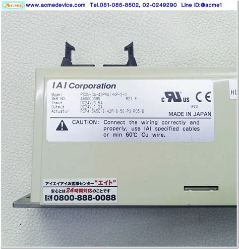 Actuator IAI Drive รน PCON CA 42PWAI NP 2 0 RCP5 RA6C WA 42P 6 215 P3 R03 B Stroke 215 mm