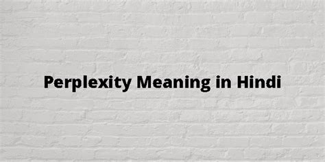 Perplexity Meaning In Hindi हिंदी अर्थ