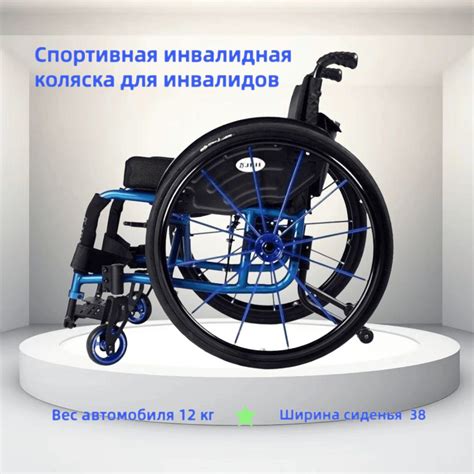 Легкая портативная складная спортивная инвалидная коляска с ручным управлением из алюминиевого