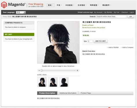 manage gallery image with customised url in magento 芳草苑