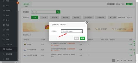 在 Centos7 中安装宝塔面板和 Docker（包括mysql，redis）centos7安装宝塔 Csdn博客