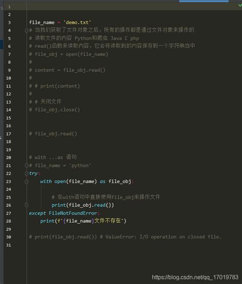 python学习笔记 15 异常and文件 读取本文档时出现问题 15 csdn博客