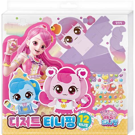 퍼즐사랑 온라인 퍼즐판매 1위