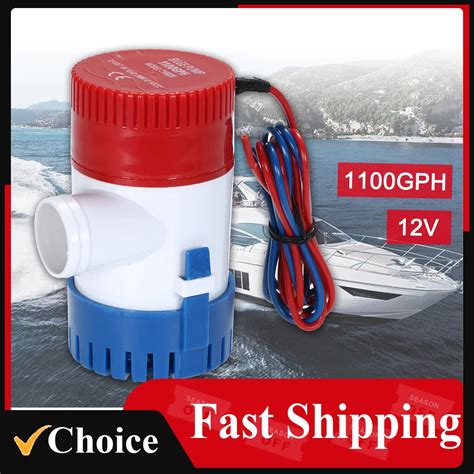 12v 1100gph
