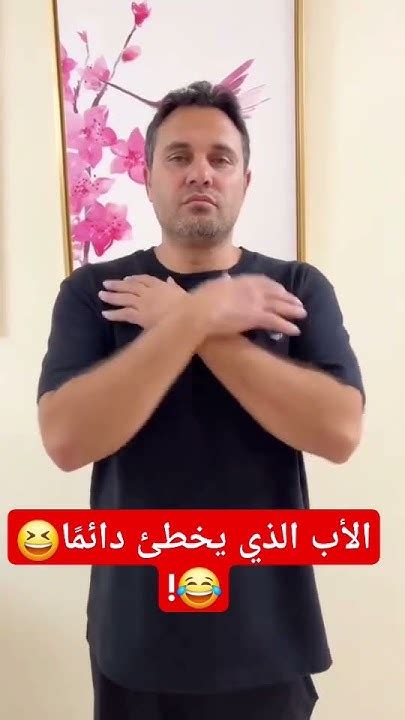 انا احبك يا ابي🥰 Youtube