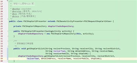 Android开发mvp模式 项目实战android Mvp 页面销毁 接口回调崩溃 Csdn博客