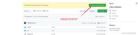 React》从零开始搭建一个文章后台管理系统 极客之音