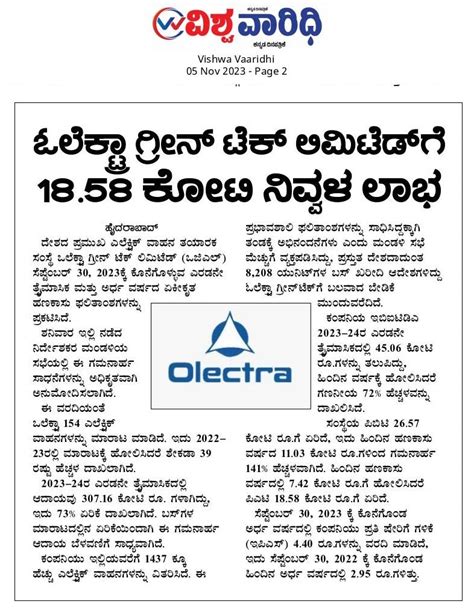 Connections Professional Friends Olectra Greentech Innovative Greener Financial