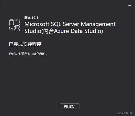 Sql Server2022的详细安装流程以及简单使用 Csdn博客