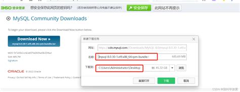 Linux服务器安装mysql 8030超级详细步骤linux 系统升级mysql830 Csdn博客