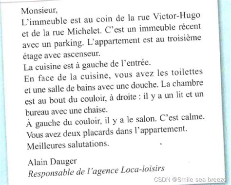 你好，法语！a1课文汇总你好法语第一册有几篇 Csdn博客
