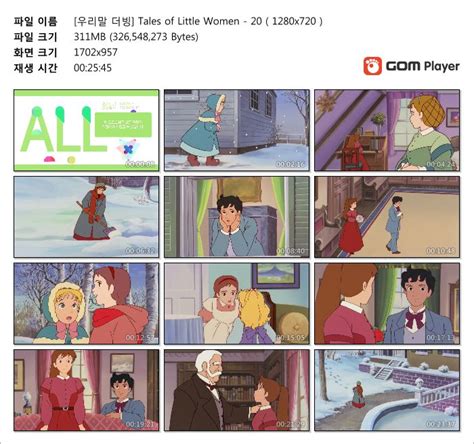 [쪽지] 작은 아씨들 [우리말 더빙] 01 48완결 일상 가족 코믹 드라마