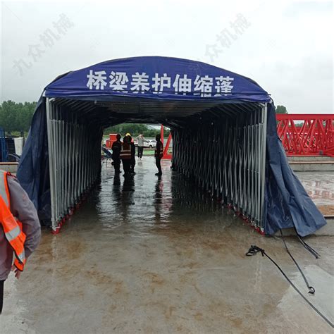 防雨遮阳蓬 预制梁伸缩推拉保温棚 工地遮阳棚防雨遮阳蓬济宁市九众机械设备有限公司（销售部）