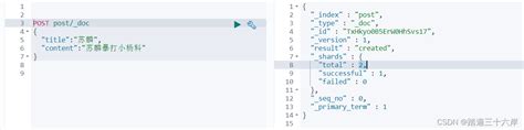 Elasticsearch语法es Findall Csdn博客