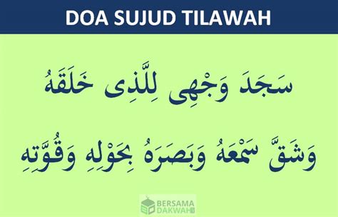 Doa Sujud Tilawah Dan Tata Caranya