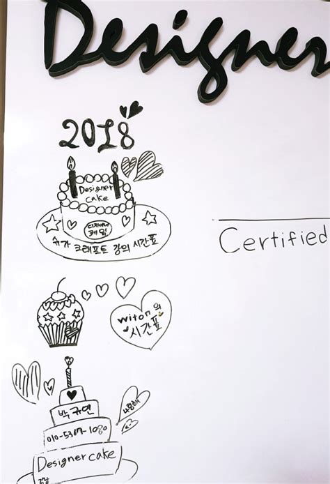 스위트해븐 어린이집생일컵케이크슈가주문컵케익행사기념품답례품강남슈가크래프트강남논현설탕공예서초동서래마을주문케이크소자본창업방배동서초동서래마을반포동하트컵