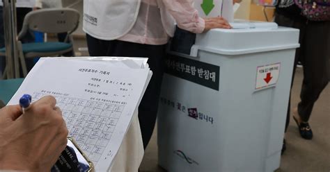 민주 투표용지 반출 논란에 선관위 국민 불신 만들면 안 돼”