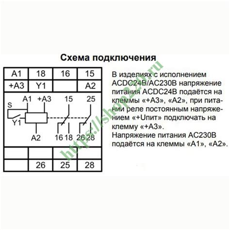 Реле времени РВЦ-П2-22 0.1с-9.9ч 5А 24В-230В AC/DC 2НЗ на DIN-рейку ...